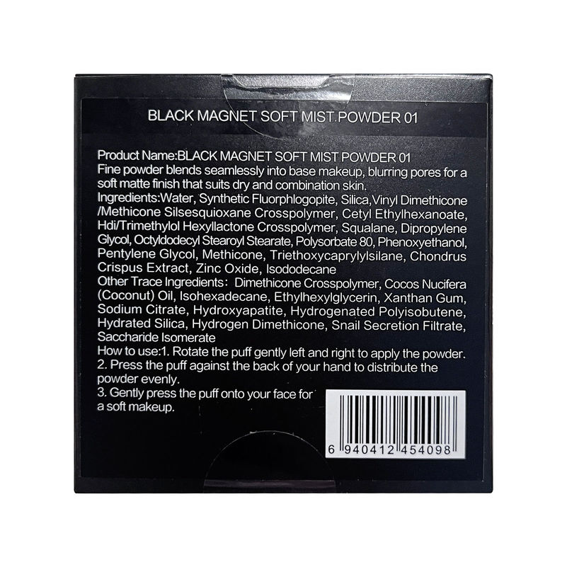 [1.0]CARSLAN Black Magnet Soft Mist Powder, 8g/0.28Oz